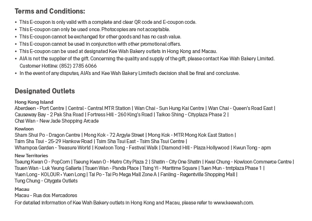 AIA Special Mooncake Giveaway for Mid-Autumn Festival – E-coupon for ...