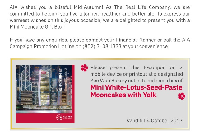 AIA Special Mooncake Giveaway for Mid-Autumn Festival – E-coupon for ...